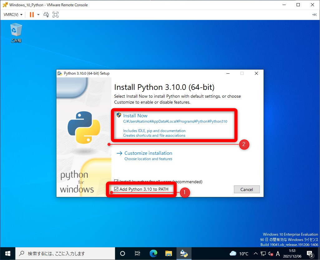 Pythonの学習環境（Windows）を自宅に準備！（画像多め） – satimo-blog
